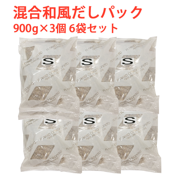 ko03-03-06 混合 和風 だしパック 900g×3個入 6袋セット(だし、ブイヨン)｜売買されたオークション情報、yahooの商品情報 ...