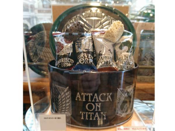 USJ 2017 進撃の巨人 アソートチョコレートクランチ 購入代行(購入代行)｜売買されたオークション情報、yahooの商品情報をアーカイブ公開 - オークファン（aucfan.com）