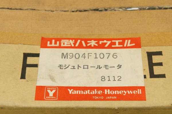 山武ハネウエル モジュトロールモータ M904F H34の質問一覧