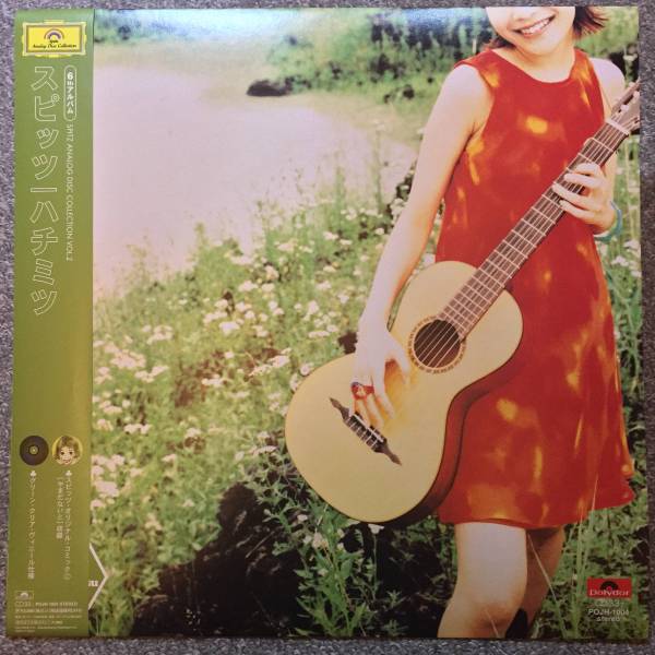 LP スピッツ / ハチミツ / POJH-1004 / 極 / カラーヴァイナル(スピッツ)｜売買されたオークション情報、yahooの商品 ...