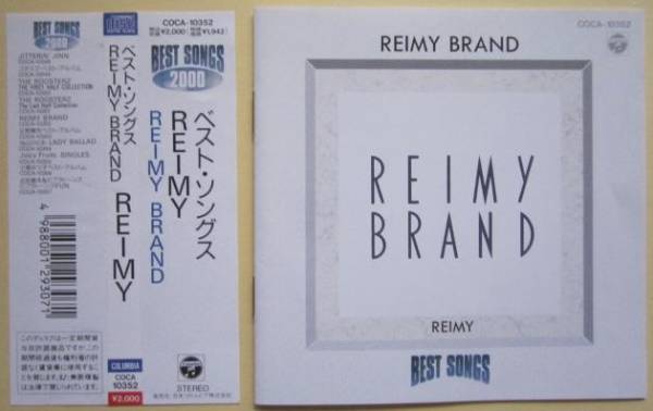CD 麗美 REIMY ベスト ソングス 全13曲 松任谷由実 松任谷正隆 1992年盤 定価￥2000(れ)｜売買されたオークション情報 ...