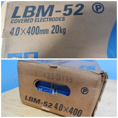 神戸製鋼製 溶接棒 LBM-52 4.0×400mm 20㎏ 溶接 造船 建築(消耗品)｜売買されたオークション情報、yahooの商品情報をアーカイブ公開 - オークファン（aucfan.com）