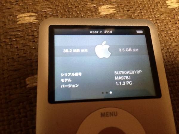 ipod nano 4GB MA978J/A 第3世代 シルバー アイポッドナノ(iPod nano)｜売買されたオークション情報、yahooの商品情報をアーカイブ公開 - オークファン ...