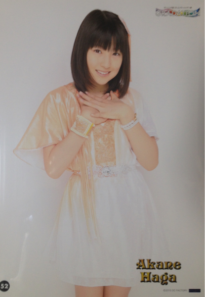 モーニング娘 '15 羽賀朱音 GRADATION ピンナップポスター ピンポス Part2 2種(その他)｜売買されたオークション情報、yahooの商品情報をアーカイブ公開 - オークファン ...