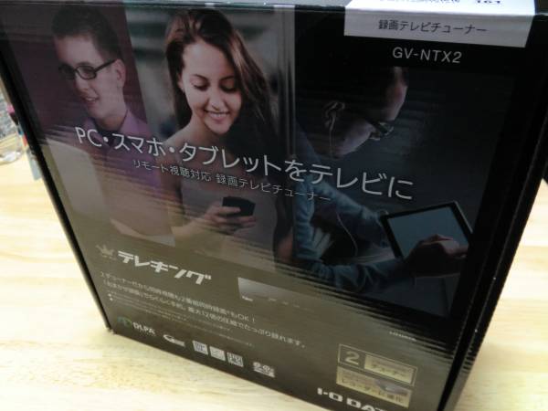 アイ オー データ機器 IODATA I-O DATA TV テレビ チューナー テレキング GV-NTX2 付属品完備 領収書あり 特典あり(外付け)｜売買されたオークション情報、yahoo ...