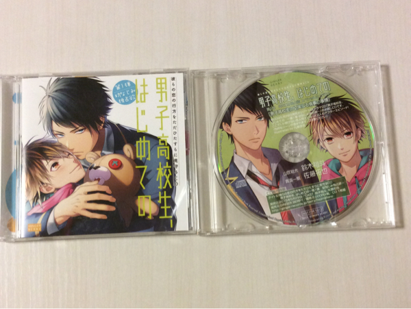 アニメイト予約特典CD付き BLCD 男子高校生 はじめての 第1弾 幼なじみ独占欲 佐藤拓也 鈴木裕斗(その他)｜売買されたオークション情報、yahooの商品情報をアーカイブ公開 ...