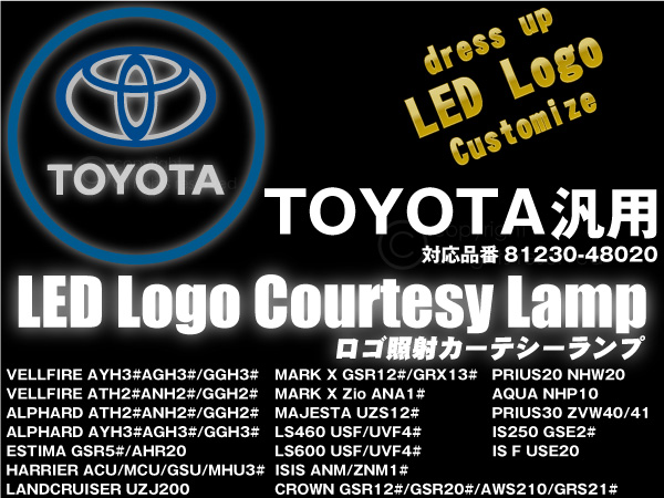 即日発送 カーテシ ロゴ/エンブレム CREELED トヨタ 汎用_59570/(トヨタ用)｜売買されたオークション情報、yahooの商品情報 ...