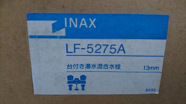 INAX LIXIL イナックス リクシル 2ハンドル混合水栓Lf-5275a(浴室用水栓、金具)｜売買されたオークション情報、yahooの ...