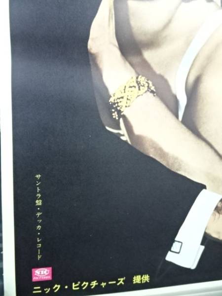 【愛情物語】映画ポスターb086/タイロン・パワー/キム・ノヴァク