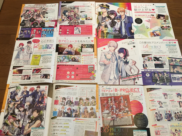 B-PROJECT/Bプロ 雑誌切り抜き44枚+ミニファイル1点セット(コミック、アニメグッズ)｜売買されたオークション情報、yahooの商品情報をアーカイブ公開 - オークファン ...
