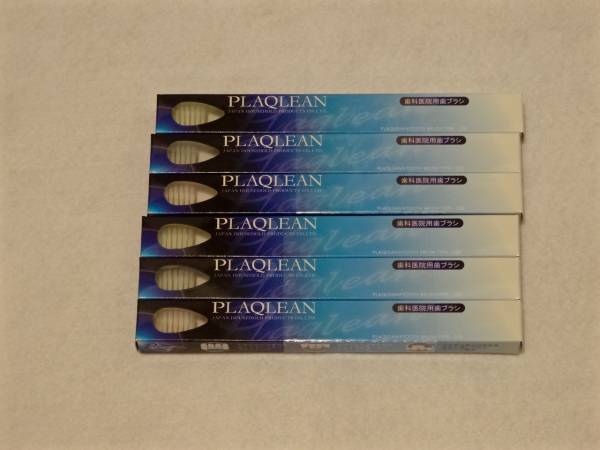 歯科医院用歯ブラシ プラクリン P-028 new 9本セット 日本製(一般)｜売買されたオークション情報、yahooの商品情報をアーカイブ公開 - オークファン（aucfan.com）