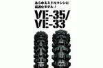 IRC VE35/VE33前後80/100-21WT 110/100-18WT YZF/KDX/KLX/XR(オフロード)｜売買された ...