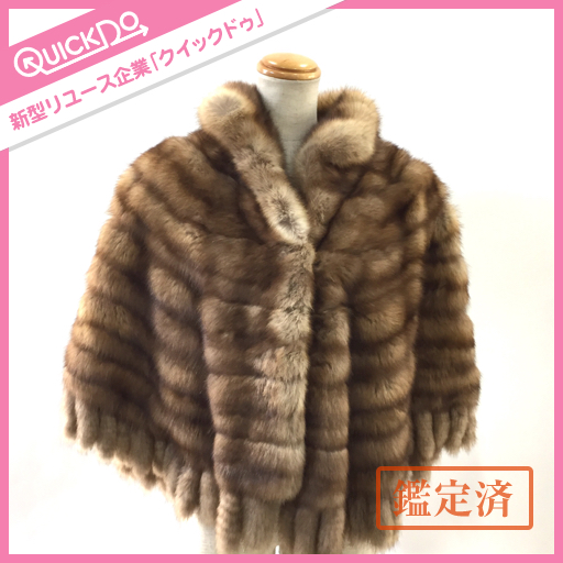 Clair de Lune by EMBA クレールドリュヌバイエンバ ポンチョ セーブル 毛皮 ファー 茶系 レディース(ポンチョ)｜売買されたオークション情報、yahooの商品情報を ...