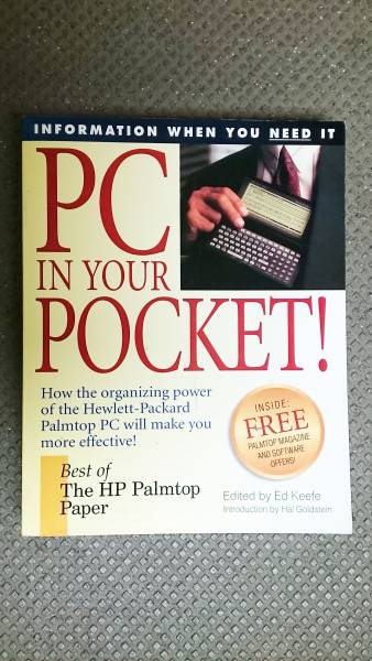 HP200LX/100LX PC IN YOUR POCKET HP Palmtop Paper ヒューレット パッカード パームトップPC ...
