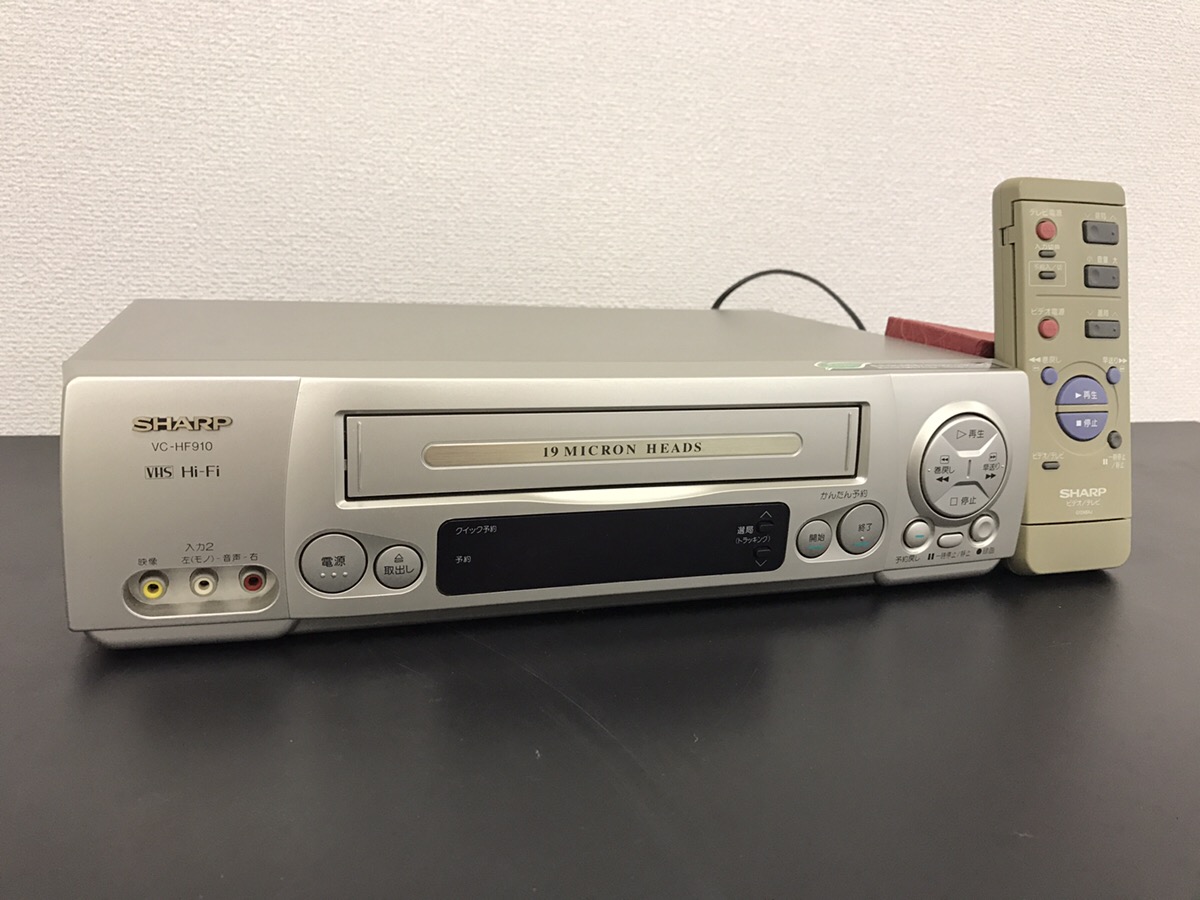 2001年製 SHARP VC-HF910 ビデオデッキ リモコン付 カセットデッキ ビデオカセットレコーダー シャープ(VHSビデオデッキ)｜売買されたオークション情報、yahooの商品情報 ...