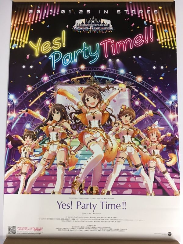 アイドルマスター シンデレラガールズ Yes Party Time 販促告知B2ポスター 島村卯月 渋谷凛 本田未央 安部菜々赤城みりあ ...