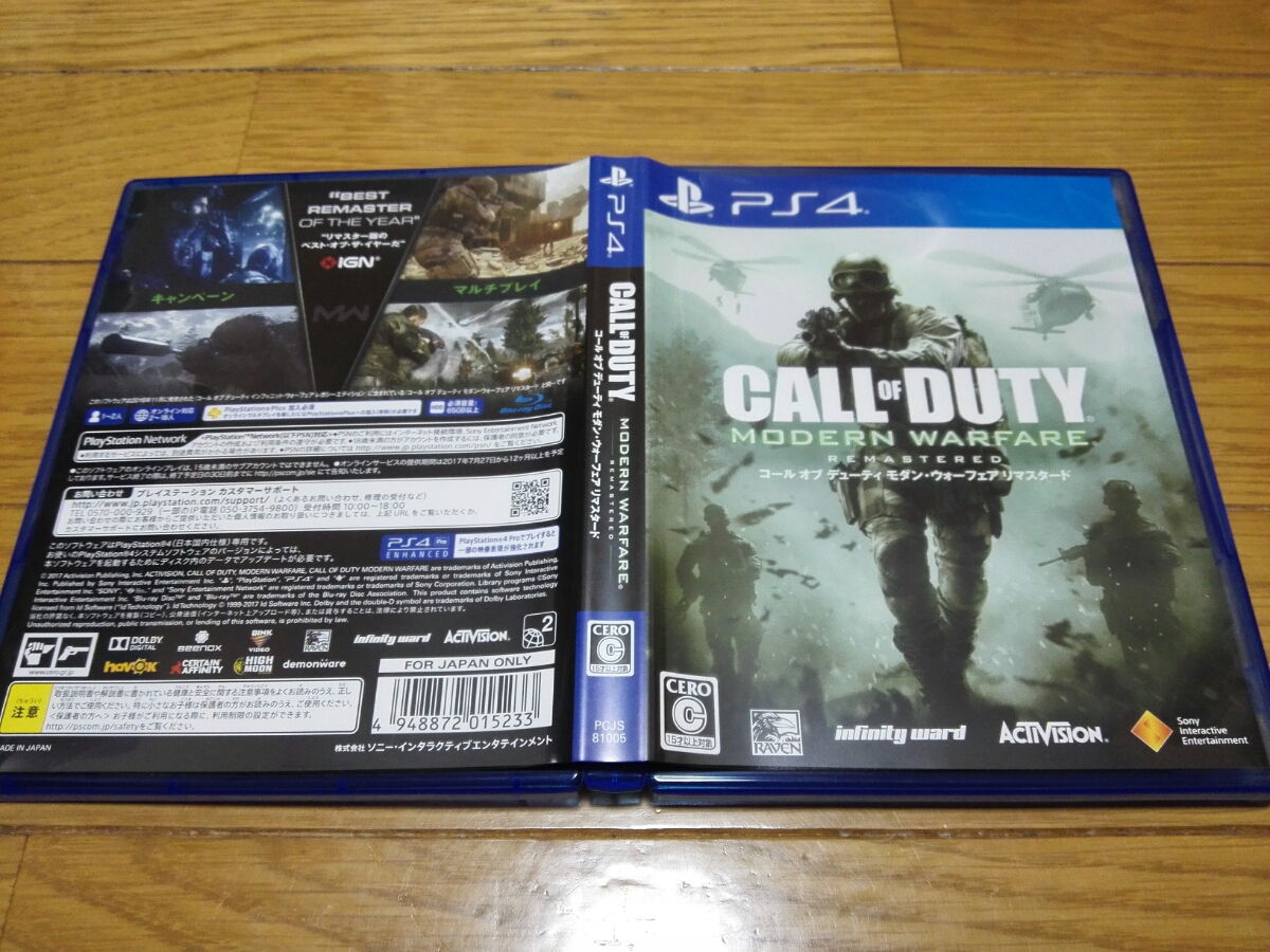 PS4 COD MWR コールオブデューティ モダン ウォーフェアリマスタード(PS4ソフト)｜売買されたオークション情報、yahooの商品情報をアーカイブ公開 - オークファン（aucfan ...