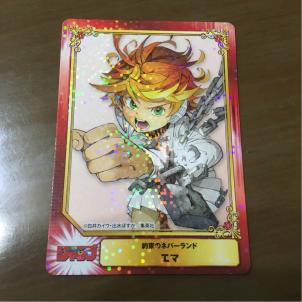 約束のネバーランド エマ 集英社 コミックフェスティバル SHUEISHA COMIC FESTIVAL SCFカード アニメイト 特典(コミック、アニメグッズ)｜売買されたオークション情報 ...