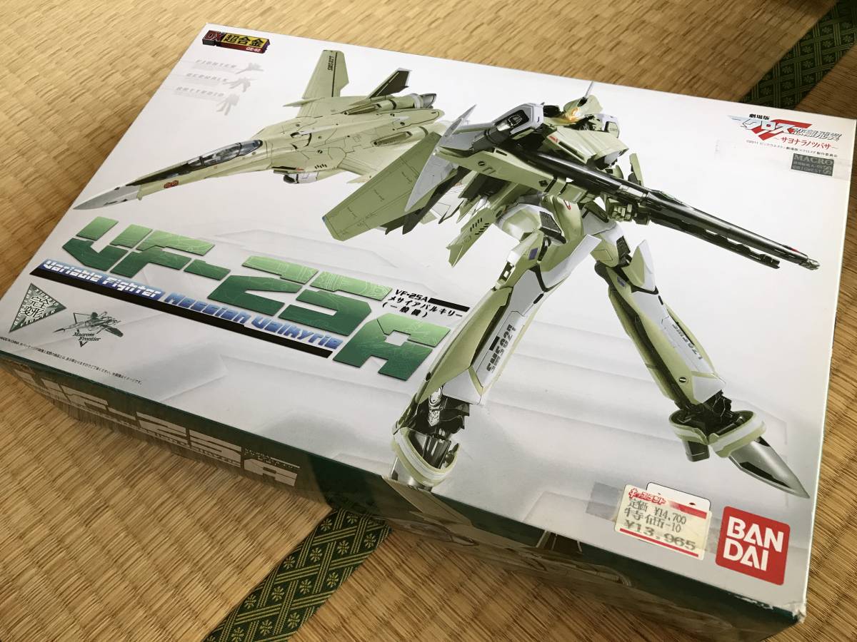 バンダイ DX超合金 GE-62 VF-25A メサイアバルキリー 一般機 劇場版マクロスF(マクロスF)｜売買されたオークション情報、yahooの商品情報をアーカイブ公開 - オークファン ...