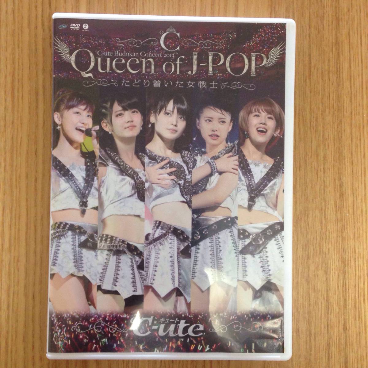 ute ℃-ute武道館コンサート2013 Queen of J-POP たどり着いた女戦士 DVD(ジャパニーズポップス)｜売買されたオークション情報、yahooの商品情報をアーカイブ公開 ...