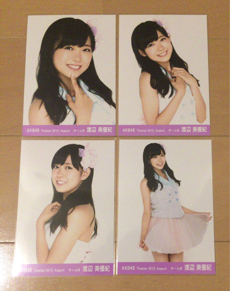 かんたん決済不可 AKB48 月別生写真 8月 August 2012 4種コンプ NMB48 渡辺美優紀(AKB48)｜売買されたオークション情報、yahooの商品情報をアーカイブ公開 ...
