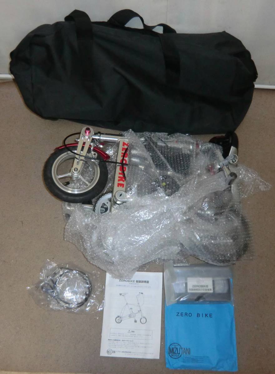 ZERO BIKE ゼロバイク 折りたたみ自転車 鍵付/収納バック付 YJ(16インチ未満)｜売買されたオークション情報、yahooの商品情報をアーカイブ公開 - オークファン（aucfan.com）