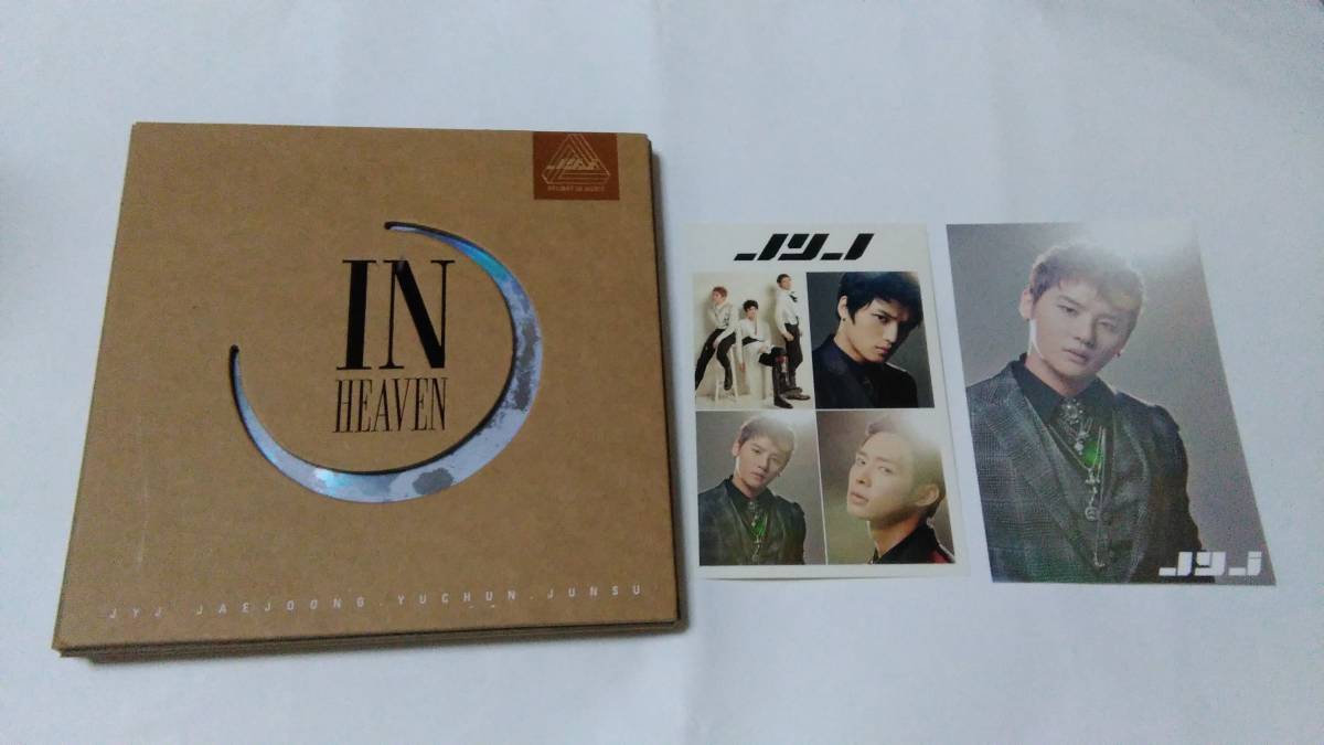 JYJ CD IN HEAVEN ブラウン 10曲 ポストカード ステッカー ジェジュン ユチョン ジュンス(ジェジュン)｜売買されたオークション情報、yahooの商品情報をアーカイブ公開 ...