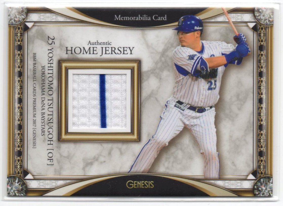筒香嘉智 横浜DeNA BBM 2017 GENESIS ジャージカード 293/300 ジェネシス(2014年～)｜売買されたオークション情報、yahooの商品情報をアーカイブ公開 ...