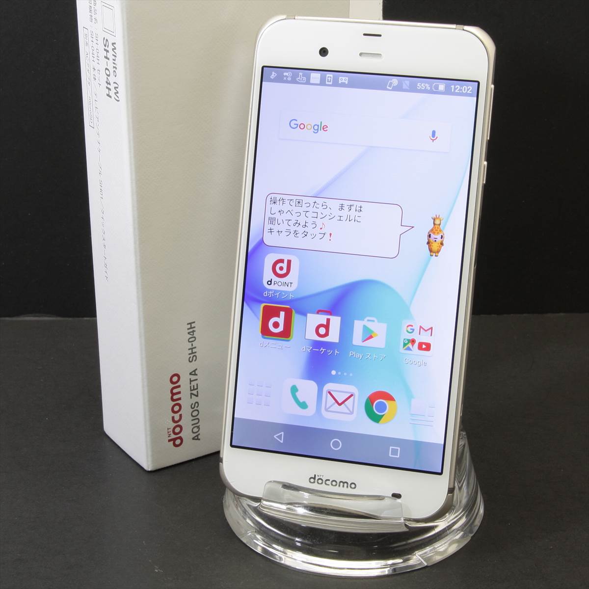 AQUOS ZETA SH-04H White docomo Joshin6234(シャープ)｜売買されたオークション情報、yahooの商品情報をアーカイブ公開 - オークファン（aucfan ...