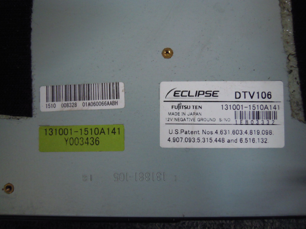 イクリプス ECLIPSE DTV106 地デジチューナー N-26(イクリプス)｜売買されたオークション情報、yahooの商品情報をアーカイブ公開 - オークファン（aucfan.com）