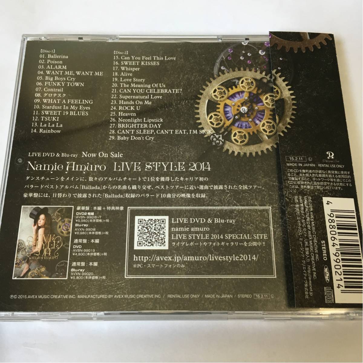 安室奈美恵 / LIVE STYLE 2014 CD2枚組 レンタル限定(安室奈美恵)｜売買されたオークション情報、yahooの商品情報をアーカイブ公開 - オークファン（aucfan.com）