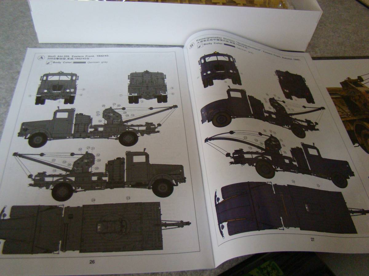 1/35 ドイツ AFV Kfz.100 4500A ビルスタイン3tクレーン 未組立 戦車エンジン 砲塔交換 ジオラマ最適 タイガー タミヤ ...