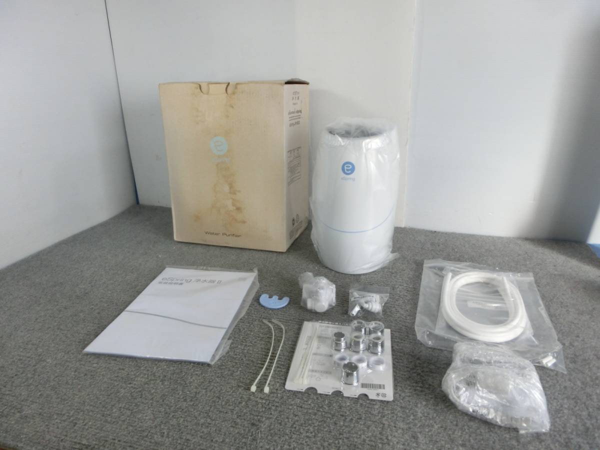 Amwey アムウェイ eSpring 浄水器Ⅱ 100185HK / 100186 /管理：7407D13(卓上型)｜売買されたオークション ...
