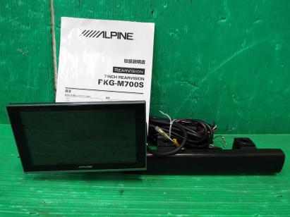 アルパイン リア モニター PKG－M700S 7インチ ヘッドレスト ALPINE(モニター)｜売買されたオークション情報、yahooの商品情報をアーカイブ公開 - オークファン ...