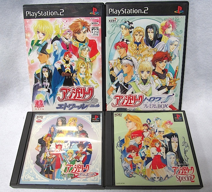 PS/PS2 アンジェリーク デュエット Special2 エトワール トロワプレミアムBOX 4本セット(シミュレーション)｜売買されたオークション情報、yahooの商品情報をアーカイブ公開 ...