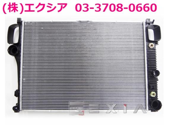 ベンツ W221 S350 S500 S550 S600 S63 S65 ラジエーター ラジエター 優良 社外品 2215002603 ...