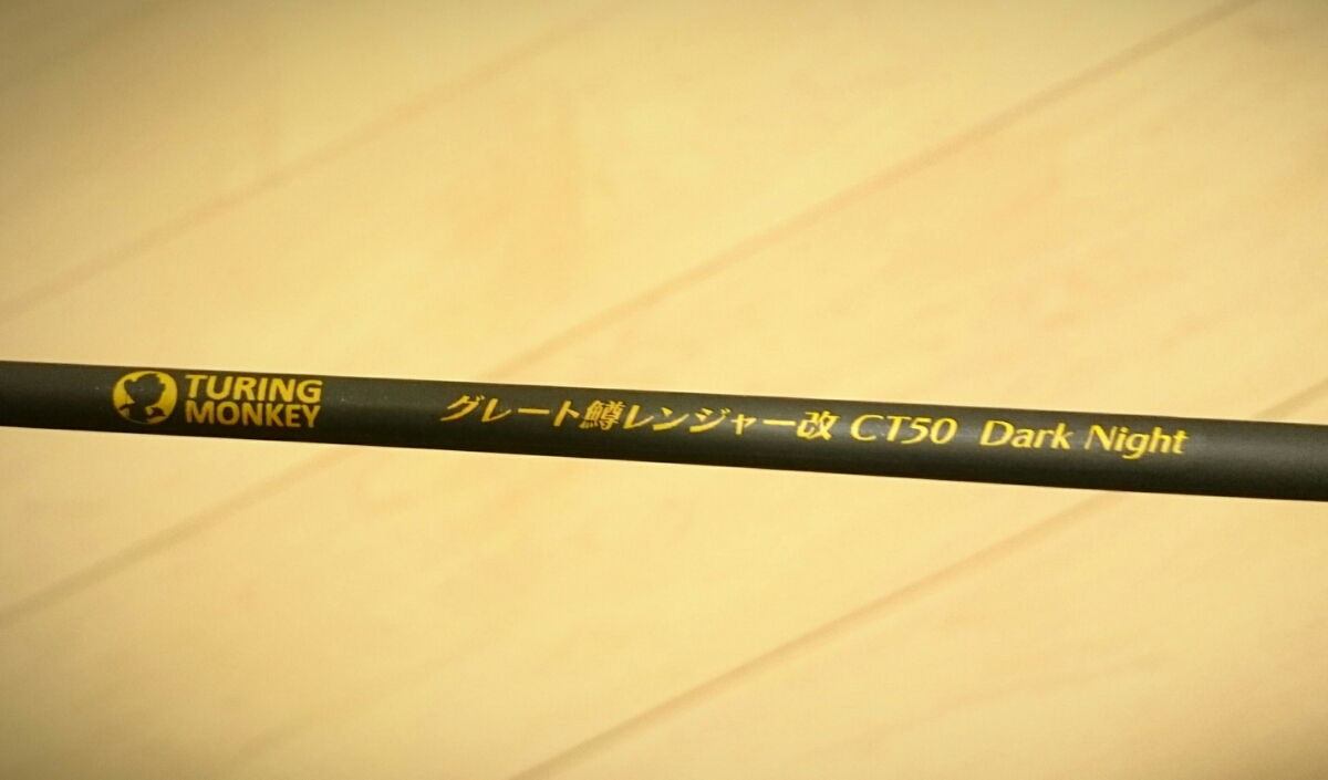 Turing Monkey ツリモン ロッド グレート鱒レンジャー改 CT50 DarkNight Mブラック(1ピース)｜売買されたオークション情報、yahooの商品情報をアーカイブ公開 ...