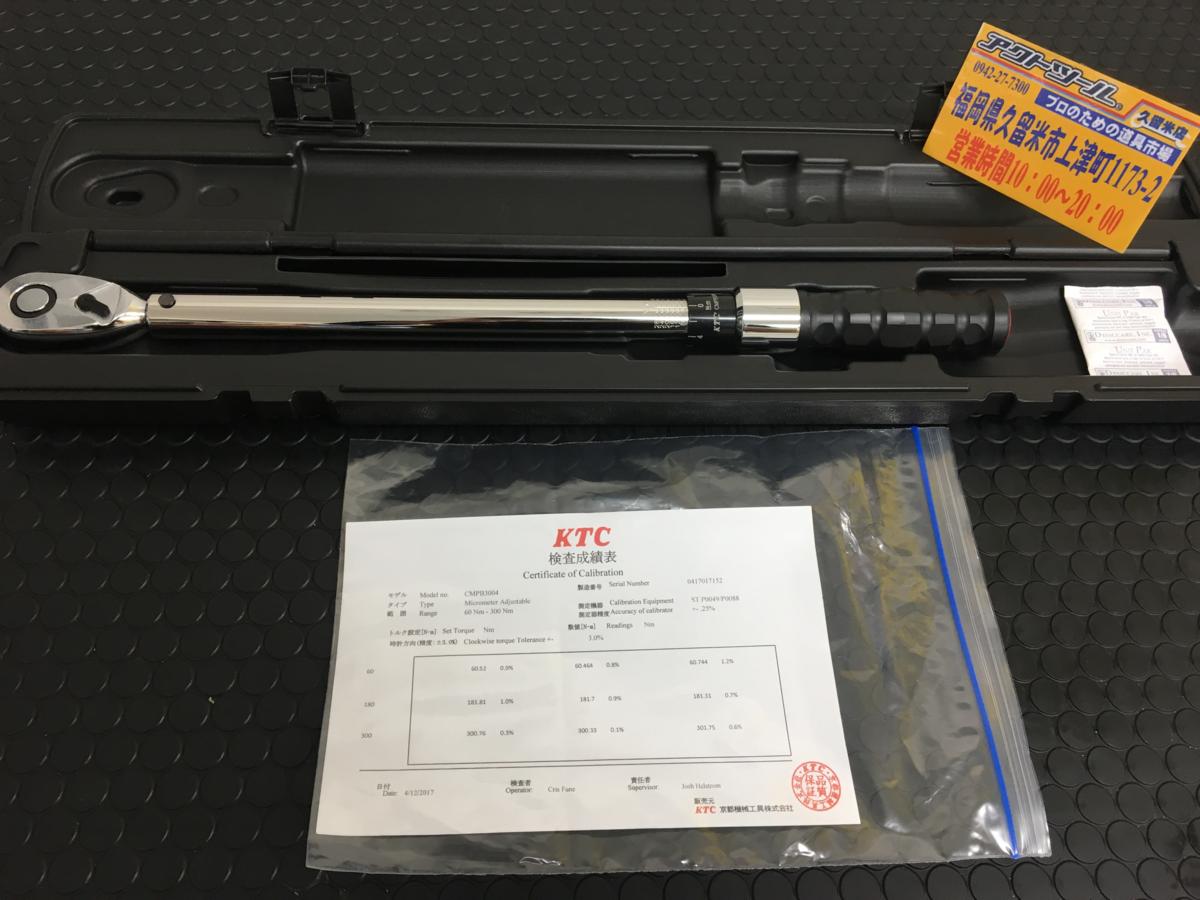 KTC/12.7sqプレセット型トルクレンチ CMPB3004 60 300N m(トルクレンチ)｜売買されたオークション情報、yahooの商品情報をアーカイブ公開 - オークファン ...
