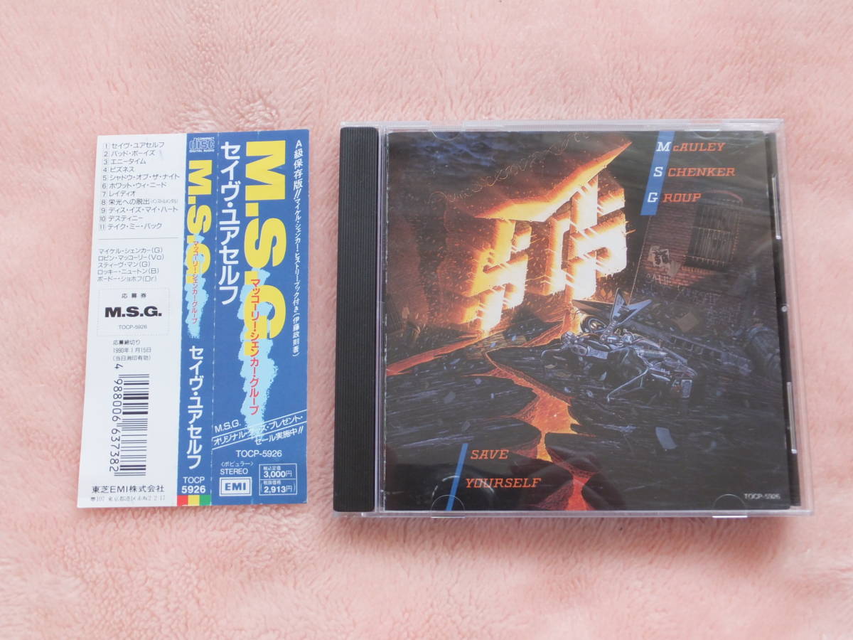 マッコリー シェンカー グループ Macauly MSG / Save Yourself 国内盤 TOCP-5926(Michael Schenker)｜売買されたオークション情報、yahoo ...