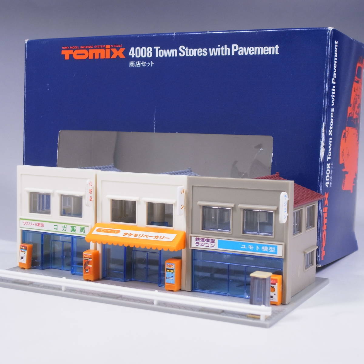 TOMIX 4008 商店セット(建物)｜売買されたオークション情報、yahooの商品情報をアーカイブ公開 - オークファン（aucfan.com）