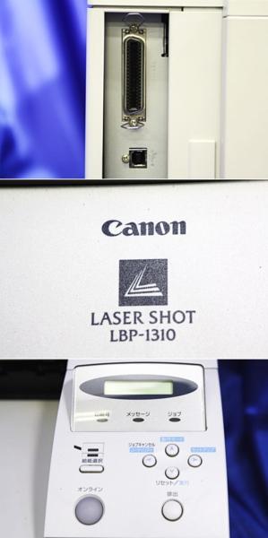 印刷枚数14 992枚 CANON/A4モノクロレーザープリンター LBP-1310/両面印刷対応 23280S(A4)｜売買された ...