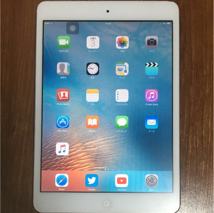 iPad mini(iPad本体)｜売買されたオークション情報、yahooの商品情報をアーカイブ公開 - オークファン（aucfan.com）