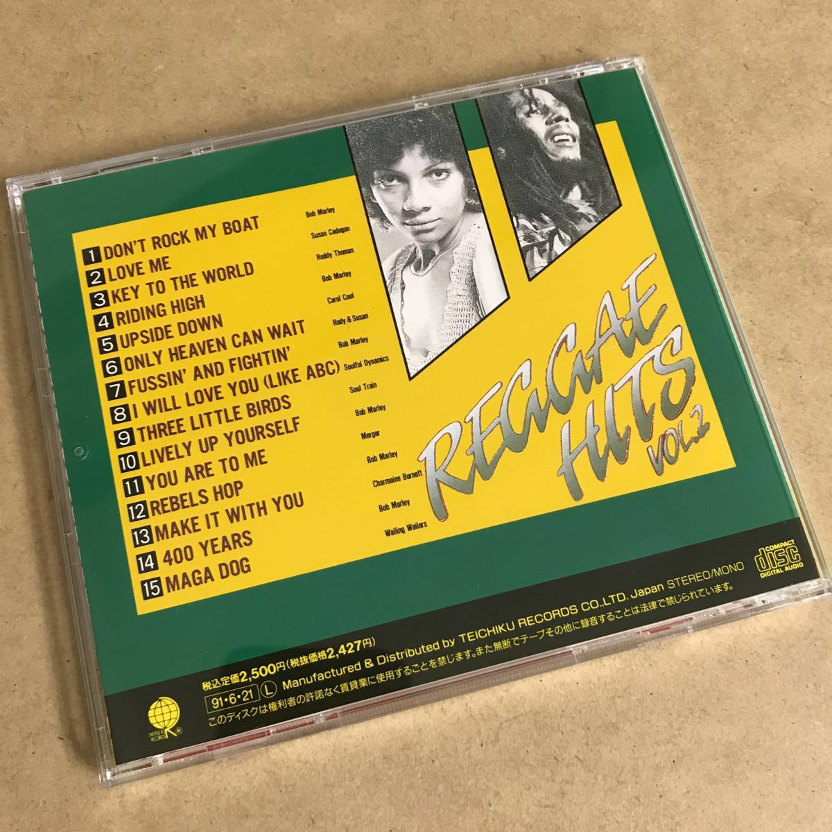 テイチク REGGAE HITS VOL.2 BOB MARLEY/SUSAN CADOGAN/RUDDY THOMAS/WAILING ...
