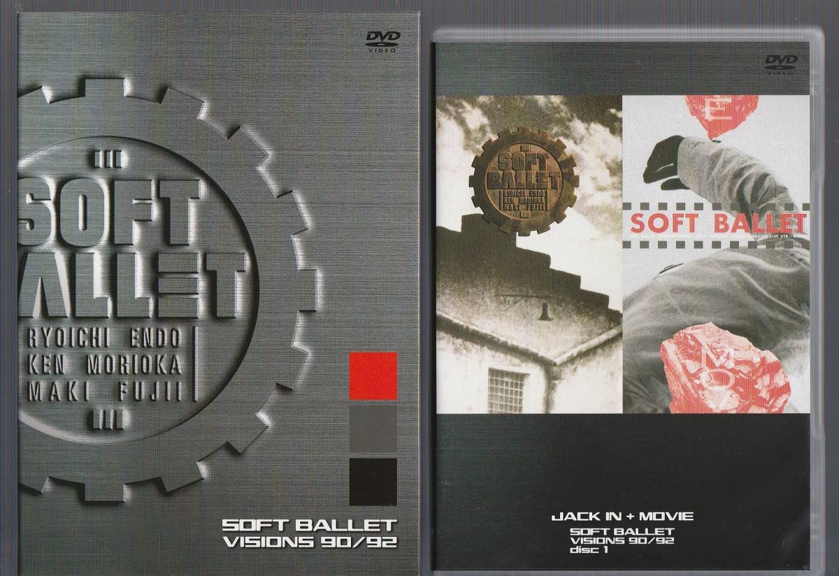 SOFT BALLET ソフトバレエ VISIONS 90/92 限定盤 4DVD-BOX 遠藤遼一 森岡賢 藤井麻輝(ジャパニーズポップス ...