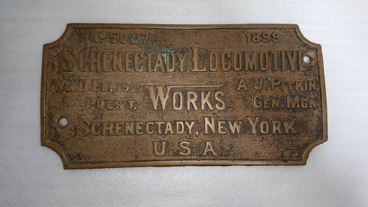 Schenectady Locomotive Works スケネクタディ ロコモティブ ワークス 1899 銘板 プレート 約3.9kg(その ...