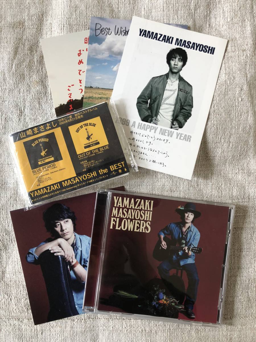 山崎まさよし FLOWERS CDアナザージャケット付き＆グッズ等色々セット(山崎まさよし)｜売買されたオークション情報、yahooの商品情報 ...