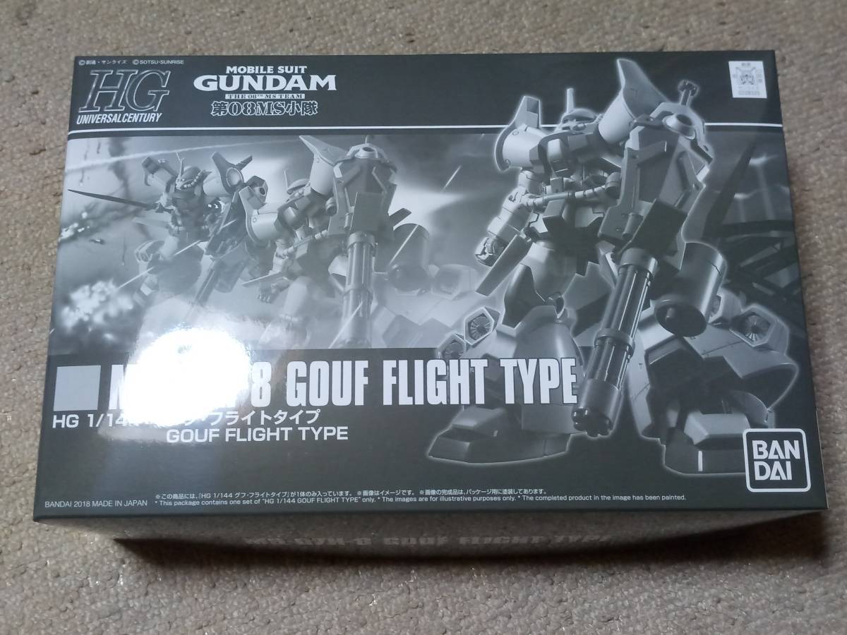 1/144 プラモデル 第08MS小隊 グフ フライトタイプ(機動戦士ガンダム)｜売買されたオークション情報、yahooの商品情報をアーカイブ公開 - オークファン（aucfan.com）
