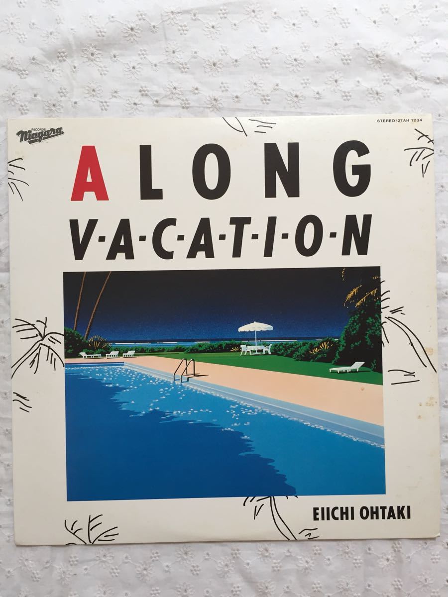 C2 LPレコード 大瀧詠一 A LONG VACATION(大滝詠一（ナイアガラ）)｜売買されたオークション情報、yahooの商品情報をアーカイブ公開 - オークファン（aucfan.com）