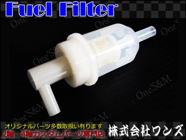 E3-38 燃料フィルター Ninja250R Ninja400R ZX-6R ZX-9R ZX-10R ZX-12R ZX-14R ZZR250 ZZR400 ZZR1100 ZZR1200 ...