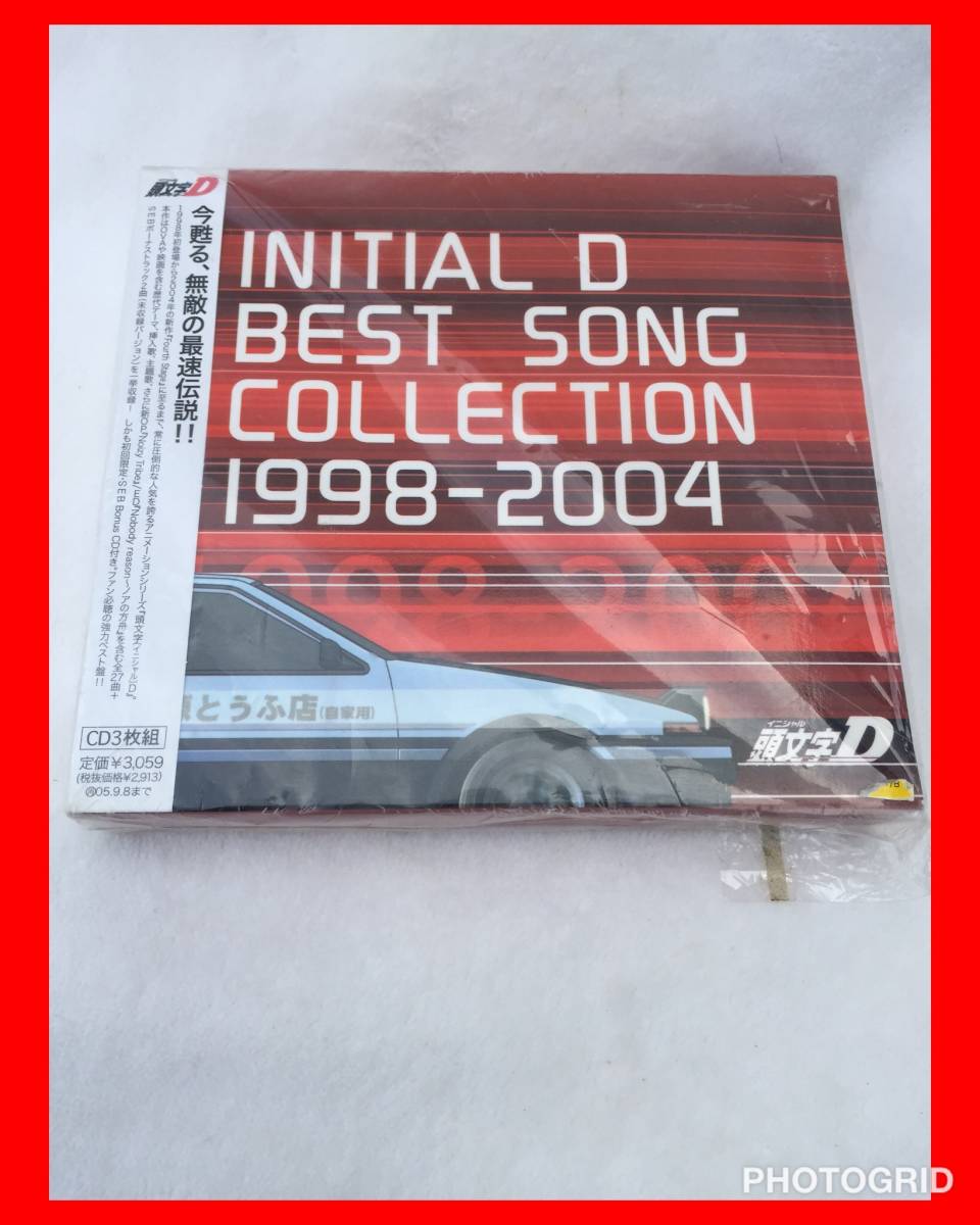 初回限定盤 initialD 頭文字D BEST SONG COLLECTION 1998-2004 ボーナスCD付 3枚組 イニシャルD ...